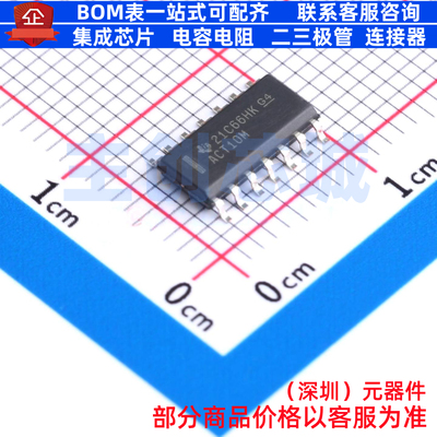 逻辑门 CD74ACT10M96 SOIC-14 TI/德州 电子元器件配单全新原装