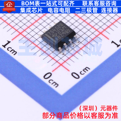 缓冲器/驱动器/收发器 SN75452BDR SOIC-8 TI/德州 电子元件配单