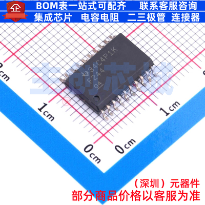 缓冲器/驱动器/收发器 SN74F244DWR SOIC-20 TI/德州 电子元器件