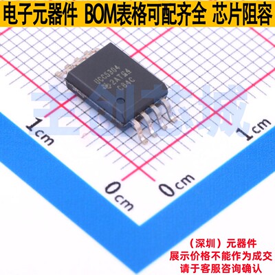 隔离式栅极驱动器 UCC5304DWVR SOIC-8 TI/德州 电子元件全新原装