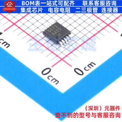 电压基准芯片 MAX6072AAUB25+ MSOP-10 MAXIM(美信) 电子元件配单
