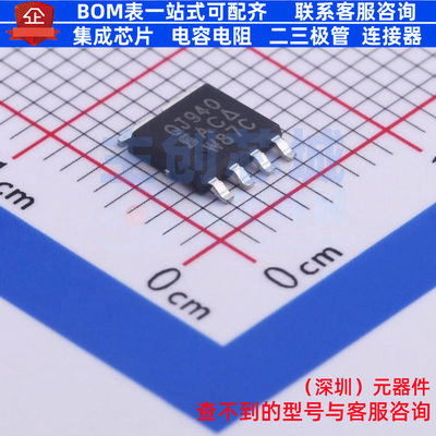 场效应管(MOSFET) SQJ940EP-T1_GE3 PowerPAK-SO-8 VISHAY(威世)