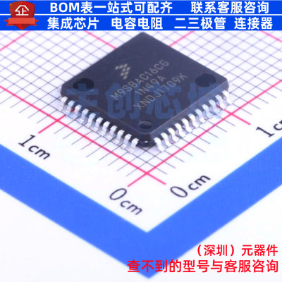 单片机(MCU/MPU/SOC) MC9S08AC16CFGE LQFP-44 安世 电子元件配单