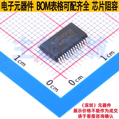 RS232芯片 MAX3238ECDBR SSOP-28 TI/德州 电子元件配单全新原装