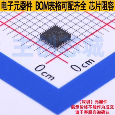 LED驱动 TPS61176RTER WQFN-16 TI/德州 电子元器件配单全新原装