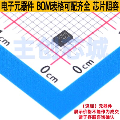 转换器/电平移位器 CAVCH4T245MRSVREP UQFN-16(1.8x2.6) TI/德州