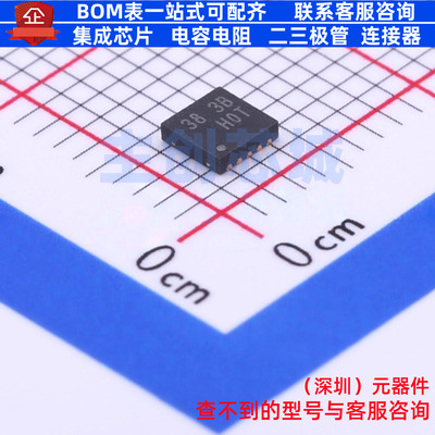 DC-DC电源芯片 RT8075ZQW WDFN-10 RICHTEK(立锜) 电子元器件配单
