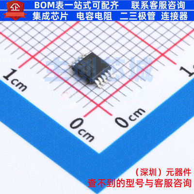 模拟开关/多路复用器 MAX4685EUB+T MSOP-10 MAXIM(美信) 元器件