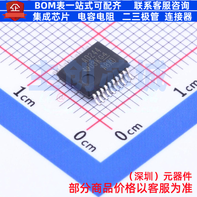 缓冲器/驱动器/收发器 SN74ACT244DBR SSOP-20 TI/德州 全新原装