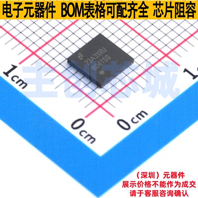 LVDS芯片 DS90LV804TSQ WQFN-32 TI/德州 电子元器件配单全新原装