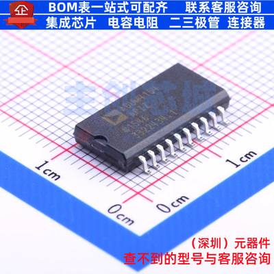 隔离式SPI ADUM4154ARIZ SOIC-20 ADI(亚德诺) 电子元件全新原装