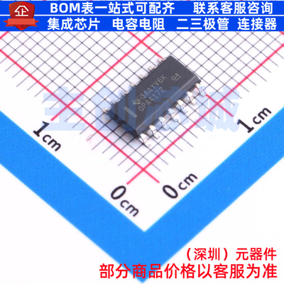 运算放大器 OPA4172IDR SOIC-14 TI/德州 电子元器件配单全新原装