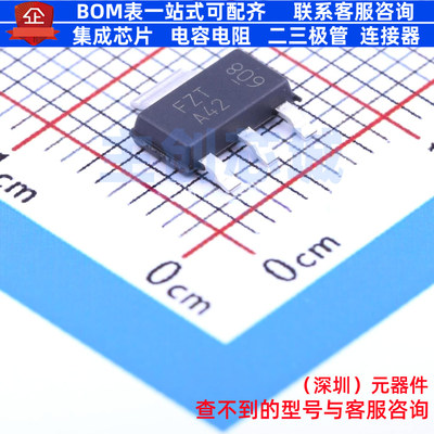 三极管(BJT) FZTA42TA SOT-223 DIODES(美台) 电子元器件全新原装