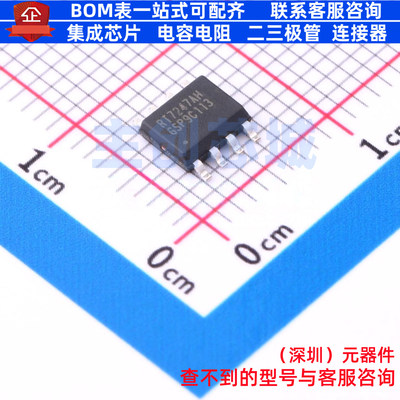 DC-DC电源芯片 RT7247AHGSP SOP-8 RICHTEK(立锜) 电子元器件配单
