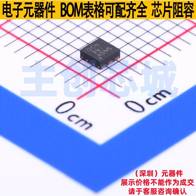 电荷泵 TPS60151DRVT WSON-6 TI/德州 电子元器件配单全新原装