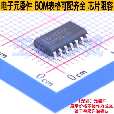 音频功率放大器 OPA1604AIDR SOIC-14 TI/德州 电子元件全新原装