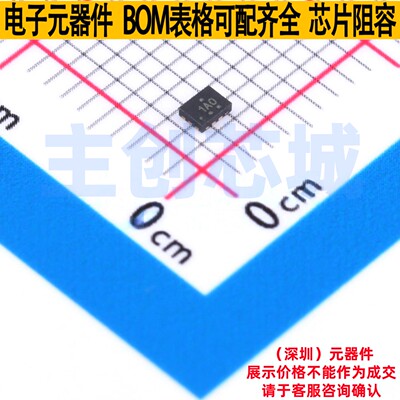 电流感应放大器 INA190A3IRSWR UQFN-10(1.4x1.8) TI/德州 元器件