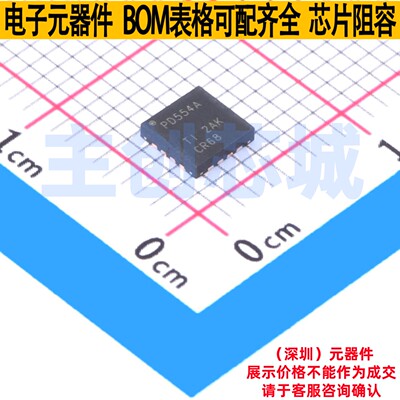 I/O扩展器 PCA9554ARGVR VQFN-16 TI/德州 电子元件配单全新原装