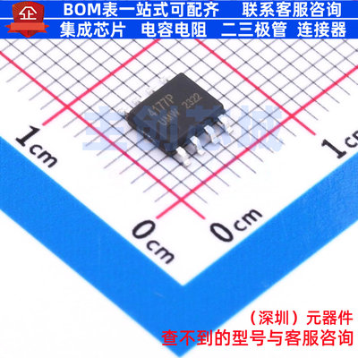 场效应管(MOSFET) NTMS4177PR(UMW) SOP-8 电子元件配单全新原装