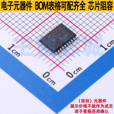 RS232芯片 MAX3223IPWR TSSOP-20 TI/德州 电子元件配单全新原装