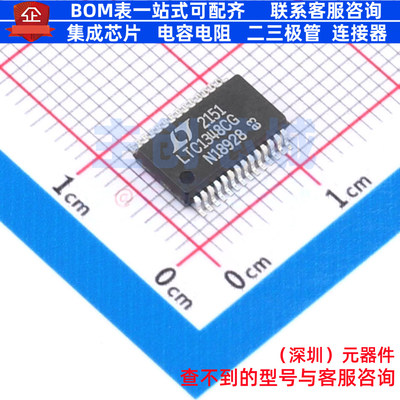 RS232芯片 LTC1348CG#PBF SSOP-28 ADI(亚德诺) 电子元件全新原装