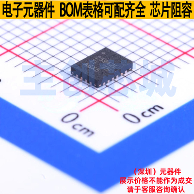 监控和复位芯片 TPS25942LRVCT WQFN-20 TI/德州 电子元器件配单