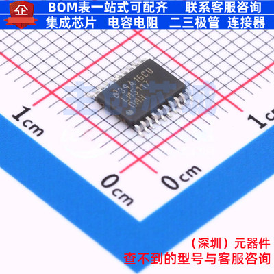DC-DC电源芯片 LM5117QPMHX/NOPB HTSSOP-20 TI/德州 电子元器件