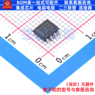 DC-DC电源芯片 UCC24624DR SOIC-8 TI/德州 电子元件配单全新原装