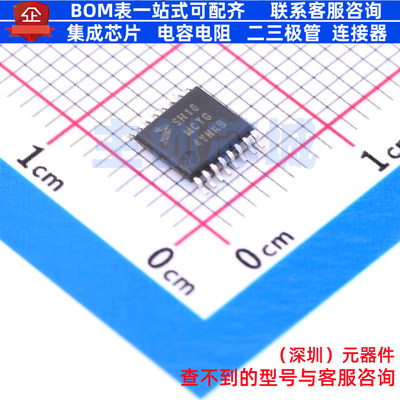 单片机(MCU/MPU/SOC) MC9S08SH16CTGR TSSOP-16 安世 电子元器件