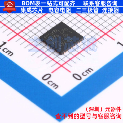 单片机(MCU/MPU/SOC) STM32F051K8U6TR UFQFPN-32 意法半导体