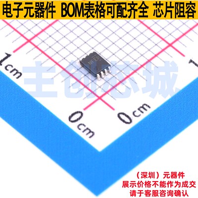 转换器/电平移位器 TXS0102DCUT VSSOP-8 TI/德州 电子元器件配单