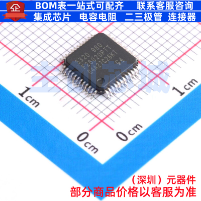 单片机(MCU/MPU/SOC) TMS320F28020PTT LQFP-48 TI/德州 全新原装