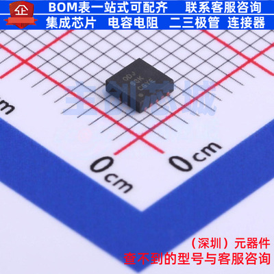 DC-DC电源芯片 TPS63000IDRCRQ1 VSON-10 TI/德州 电子元器件配单