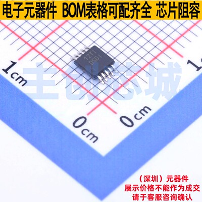 温度传感器 TMP432BDGSR MSOP-10 TI/德州 电子元件配单全新原装