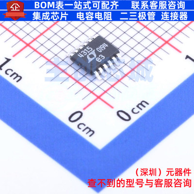 信号缓冲器/中继器/分配器 LTC4315IMS#TRPBF MSOP-12 ADI(亚德诺