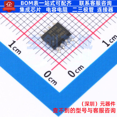 DC-DC电源芯片 LMR38010SQDDARQ1 SOPowerPAD-8 TI/德州 全新原装