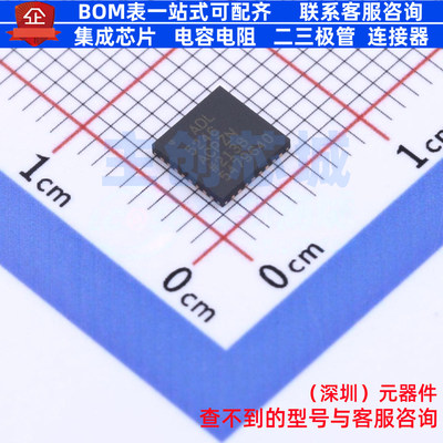 RF放大器 ADL5246ACPZN-R7 QFN-32 ADI(亚德诺) 电子元件全新原装