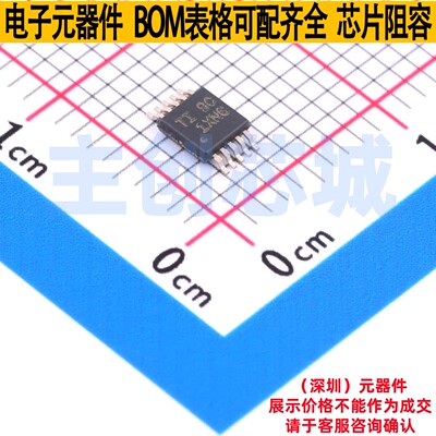 电流感应放大器 INA381A2IDGST VSSOP-10 TI/德州 电子元器件配单
