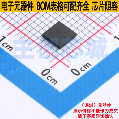 模拟开关/多路复用器 TMUX7208RUMR WQFN-16 TI/德州 电子元器件