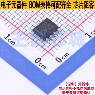 精密运放 TLC272BCDR SOIC-8 TI/德州 电子元器件配单全新原装