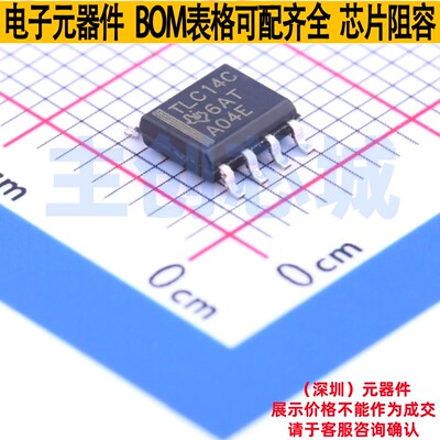 开关电容滤波器 TLC14CD SOIC-8 TI/德州 电子元器件配单全新原装