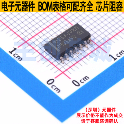 比较器 LM2901AVQDRG4Q1 SOIC-14 TI/德州 电子元件配单全新原装