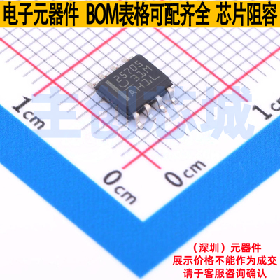 AC-DC控制器和稳压器 UCC25705DTR SOIC-8 TI/德州 电子元件配单