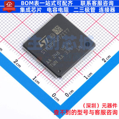 单片机(MCU/MPU/SOC) STM32F427ZIT7 LQFP-144 意法半导体 元器件