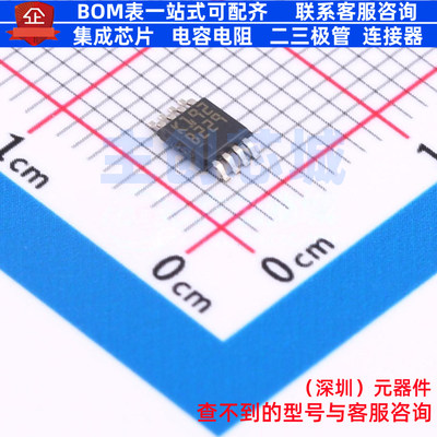 精密运放 TSZ122IYST MSOP-8 意法半导体 电子元器件配单全新原装