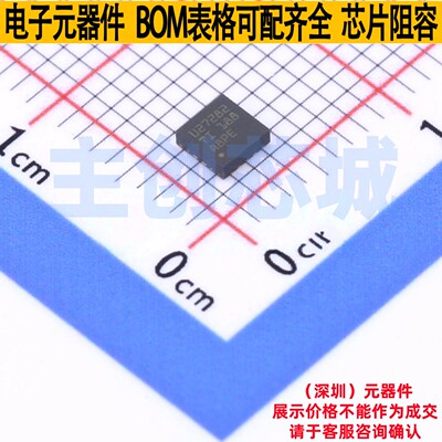 栅极驱动芯片 UCC27282DRCR VSON-10 TI/德州 电子元器件全新原装