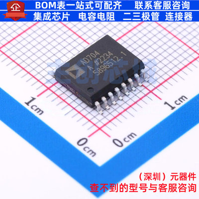 运算放大器 AD704ARZ-16 SOIC-16 ADI(亚德诺) 电子元件全新原装