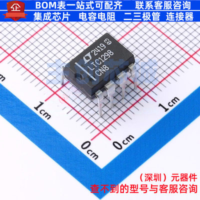 模数转换芯片ADC LTC1298CN8#PBF PDIP-8 ADI(亚德诺) 电子元器件