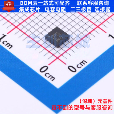 DC-DC电源芯片 TPS53511RGTR QFN-16 TI/德州 电子元器件全新原装