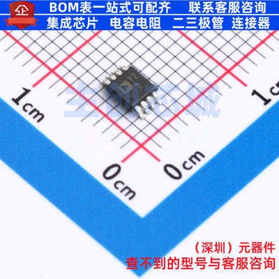 差分运放 AD8278BRMZ-R7 MSOP-8 ADI(亚德诺) 电子元器件全新原装